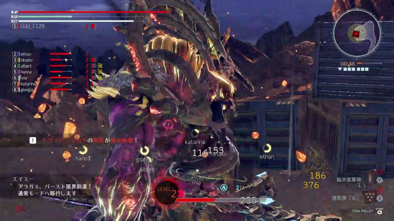 steam版GE3・二つ目の強襲討伐ミッション！ナヴァド・グァザ討伐！ - ニコニコ動画