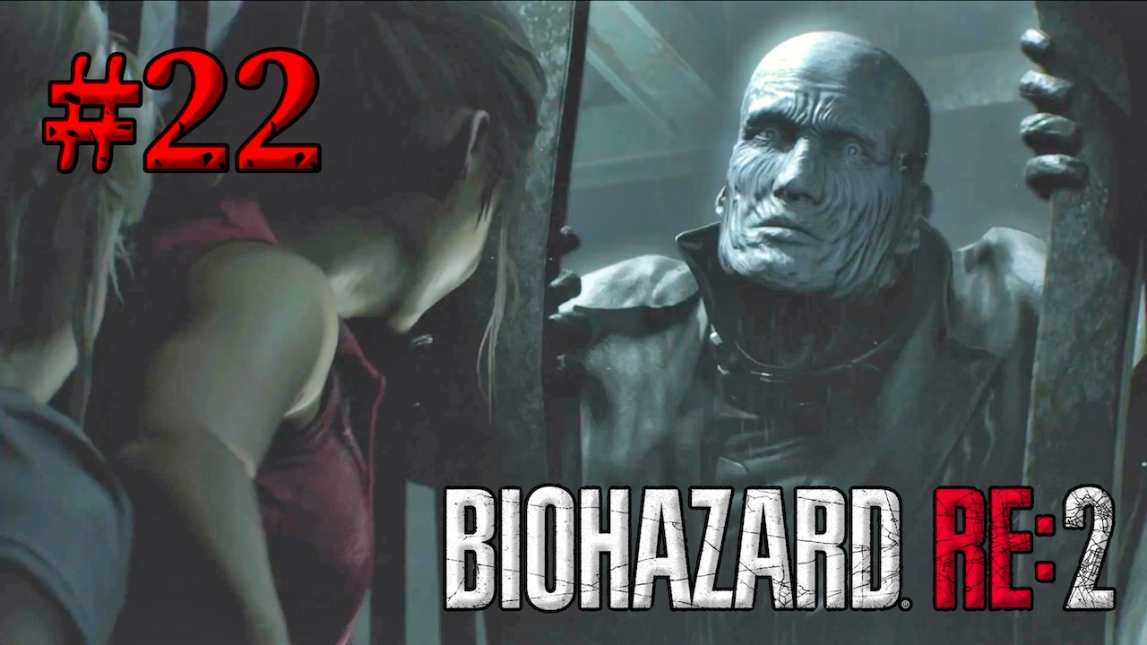 化け物VS化け物【バイオハザード RE:2】#22 - ニコニコ動画