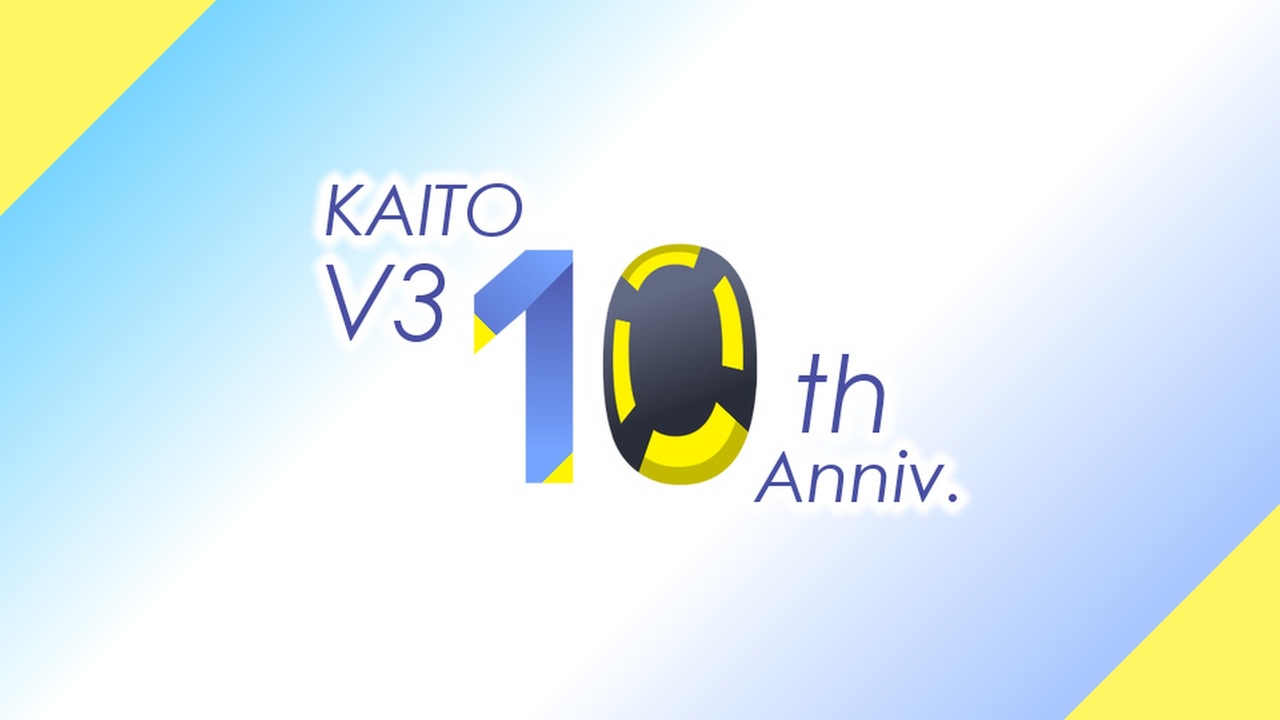 KAITO V3 10周年記念コラボ 予告動画 - ニコニコ動画