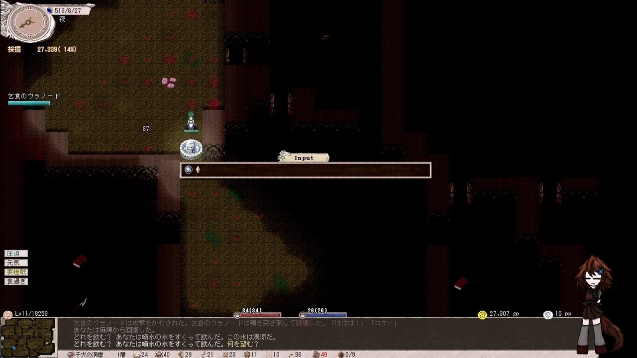 【ゆっくり実況】暇つぶしelona三暇目【elona_oomsest】 - ニコニコ動画