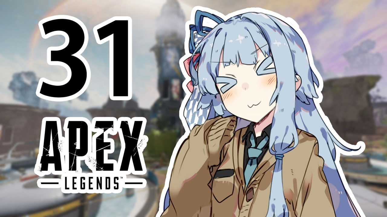 【Apex Legends】茜ちゃんはランクを上げたい 31【Voiceroid実況プレイ】 - ニコニコ動画