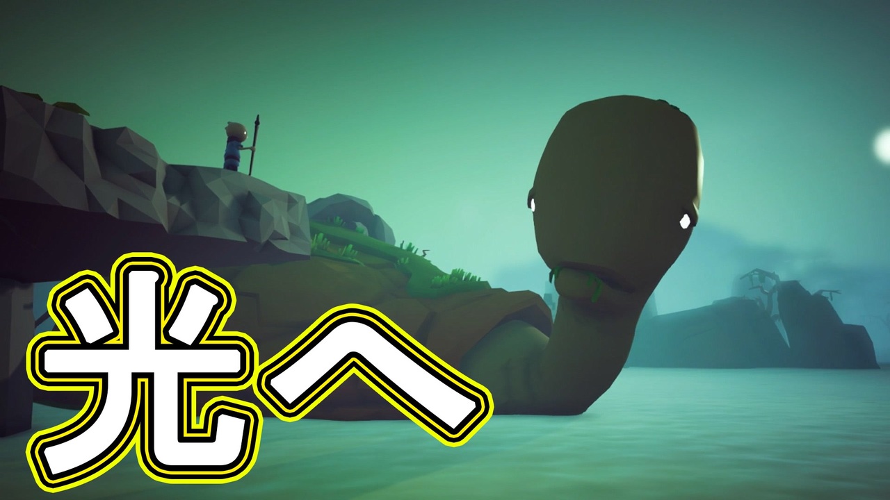 【実況】光を求めて その1【OMNO】 - ニコニコ動画