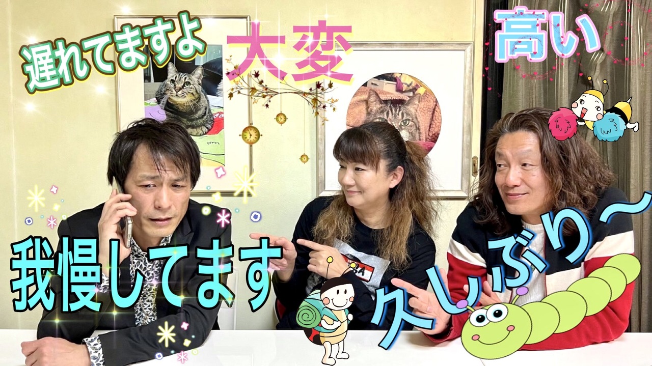 MTM room 【iPhone14 Proってこんなに！？】 - ニコニコ動画