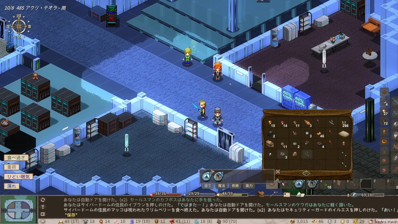 Elin(Demo版)Part9 調教編 - ニコニコ動画