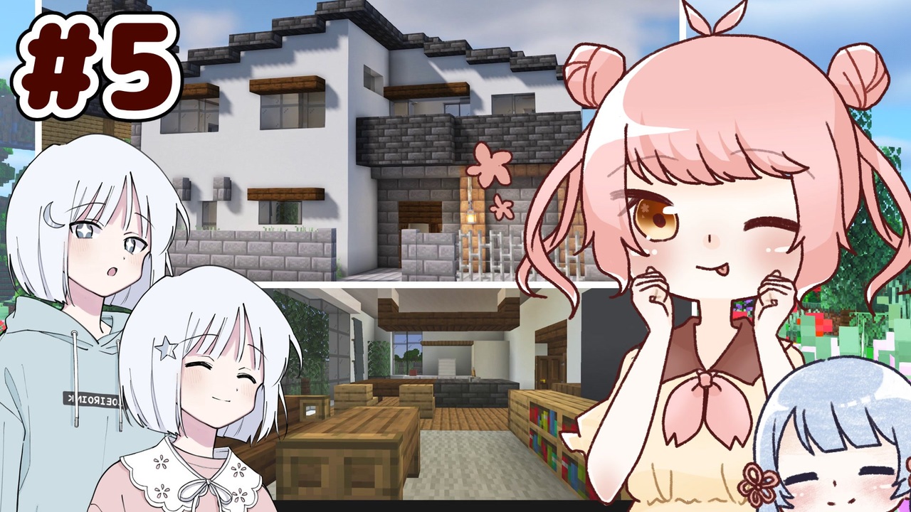 #5 つくよみちゃんとMANAさんのまったりマインクラフト【COEIROINK実況】 - ニコニコ動画