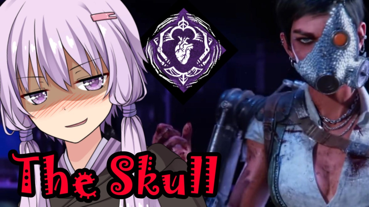【DBD】新キラー「スカルマーチャント」で心音ゼロ構成！withリワークシェルターウッズ 天邪鬼なゆかりさんの狩猟日記：番外編 VOICEROID実況 - ニコニコ動画