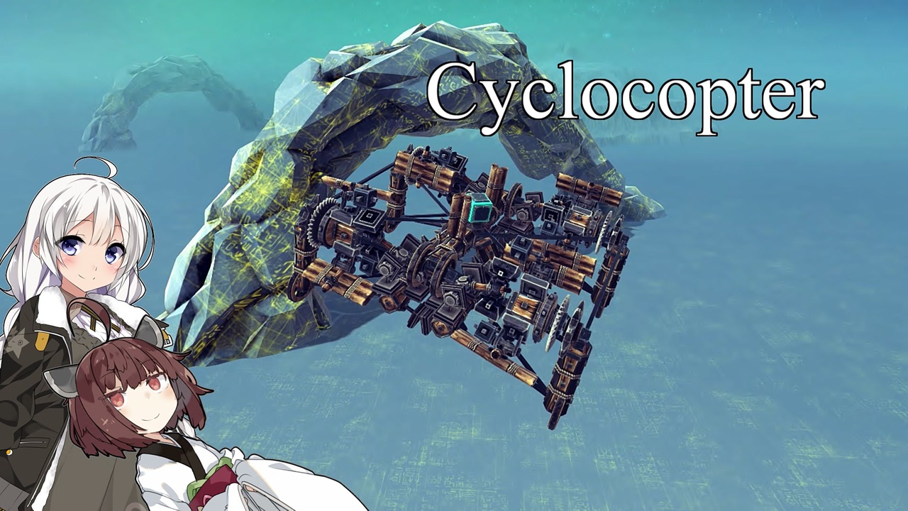 【BESIEGE】Cyclocopter【サイクロコプター】 - ニコニコ動画