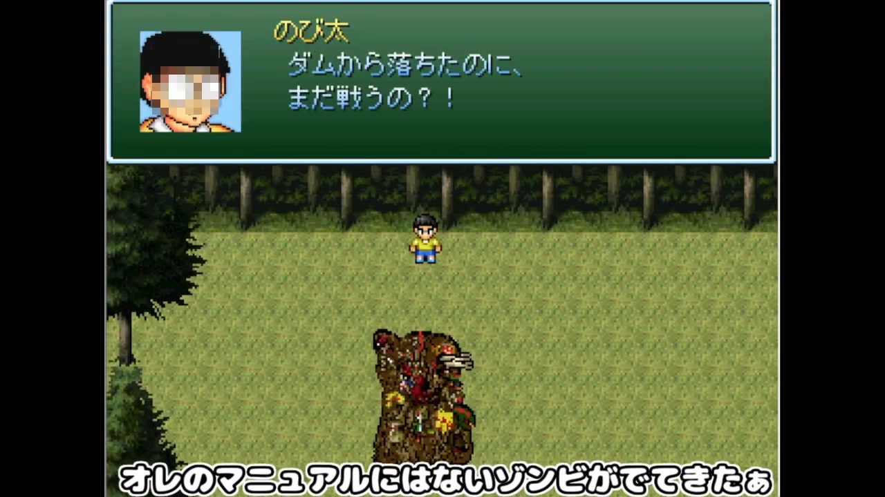 【のびハザoutbreak】の〇太死すコレが本当の最終決戦【実況プレイ15】 ニコニコ動画