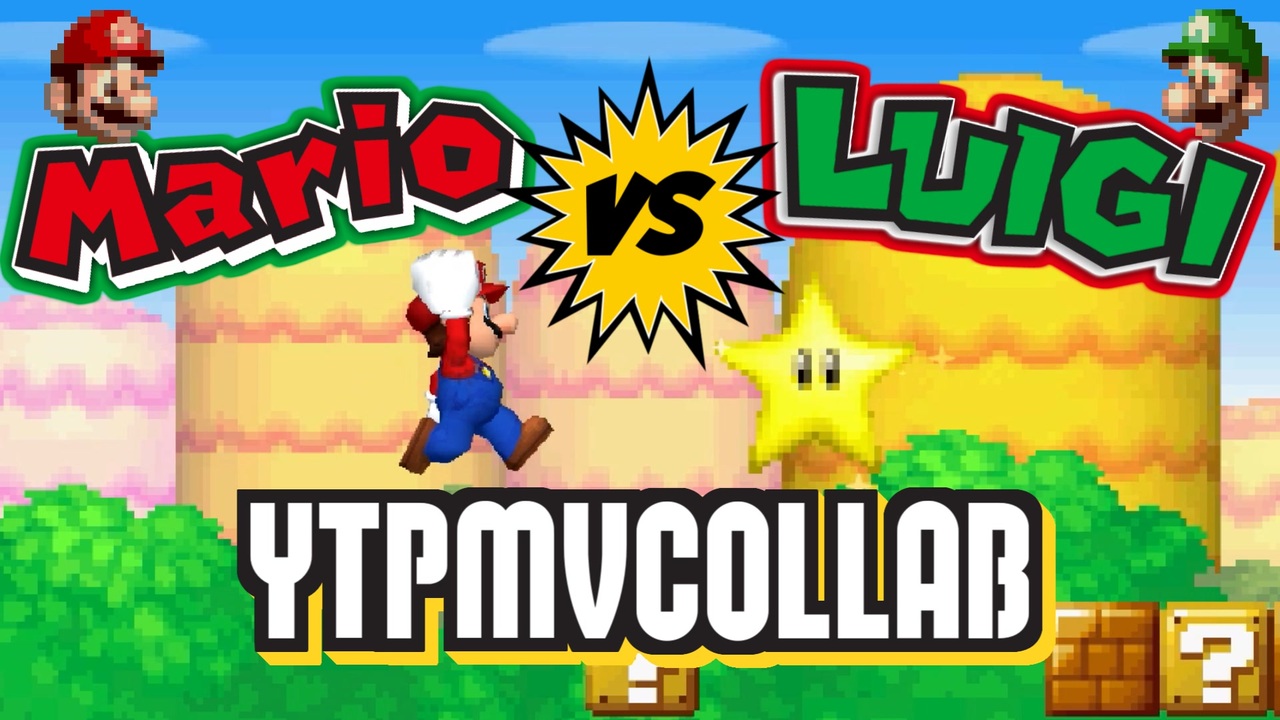 Mario VS Luigi YTPMV Collabo - ニコニコ動画
