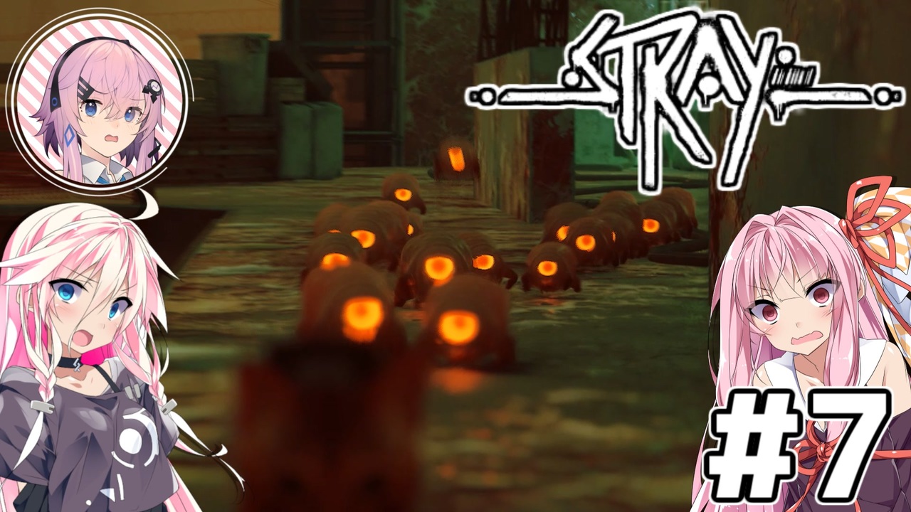 【Stray】茜とIAが猫になって冒険Withフィーちゃん！Part7【VOICEROID・CeVIO】 - ニコニコ動画