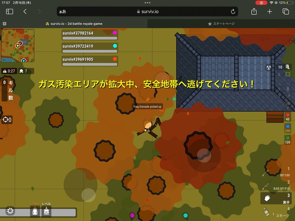 今までありがとう。さらばsurviv - ニコニコ動画