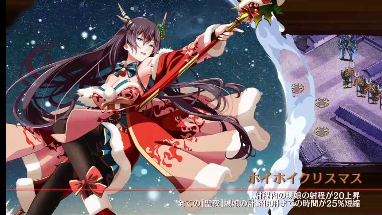 【城プロ】九十九編成で真・武神降臨！伊達政宗＆片倉小十郎・超難 ニコニコ動画