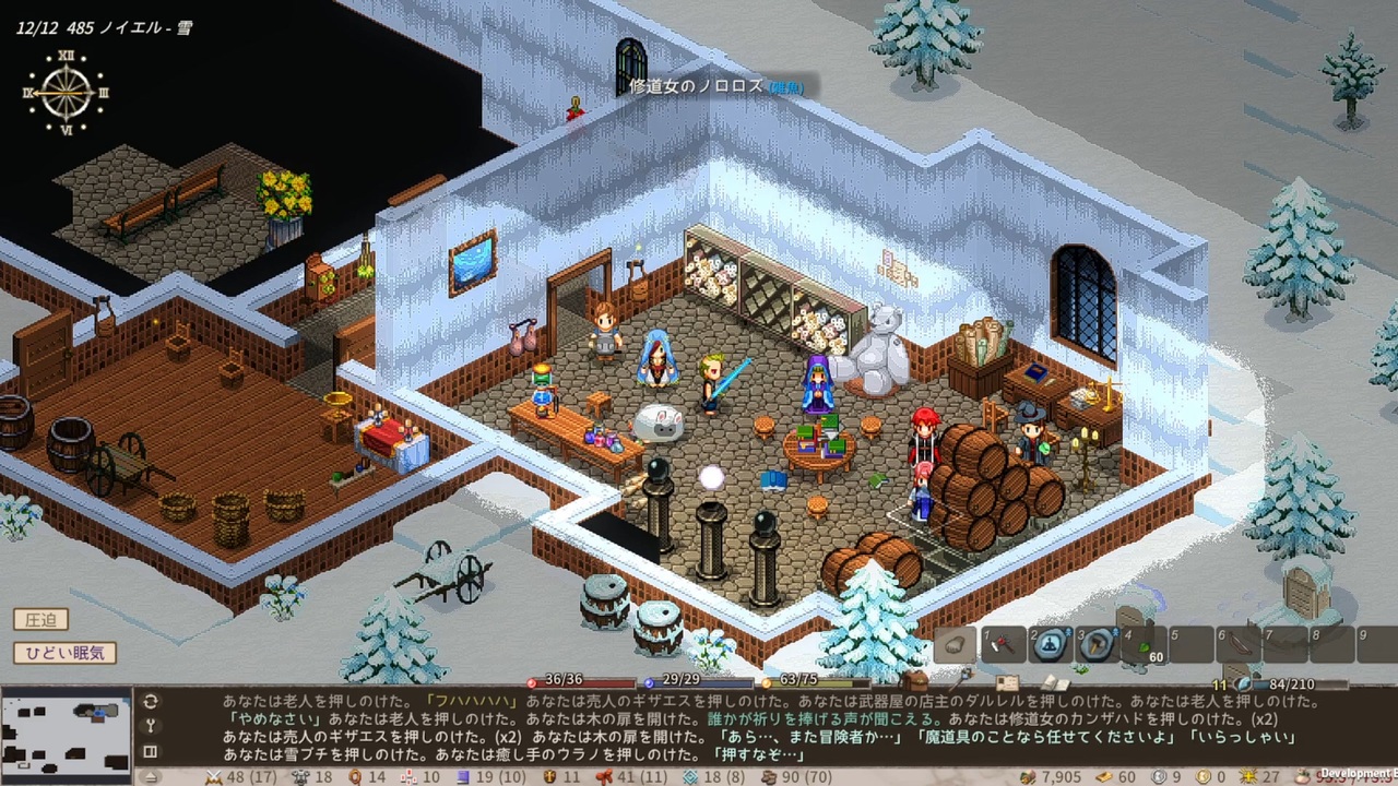 Elin(Demo版) Part10 初ノイエル編 - ニコニコ動画