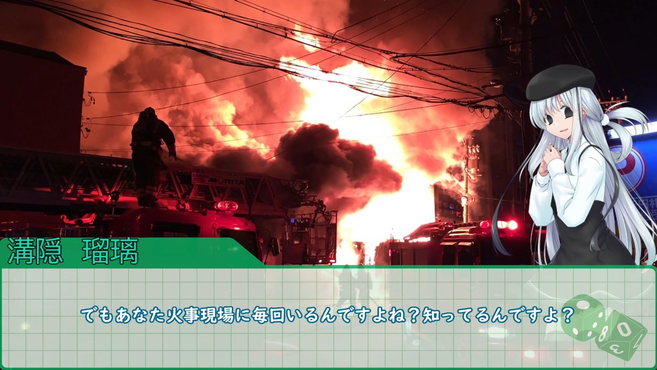 【ボイロTRPG】6版CoC「紅の天使」part2【仮想リプレイ】 - ニコニコ動画