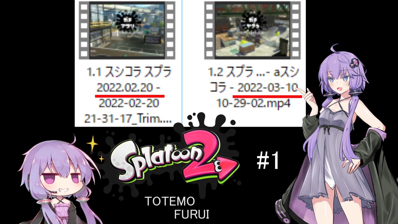 【スシコラ】結月ゆかりがスプラ2をする＃1【Splatoon2】 - ニコニコ動画