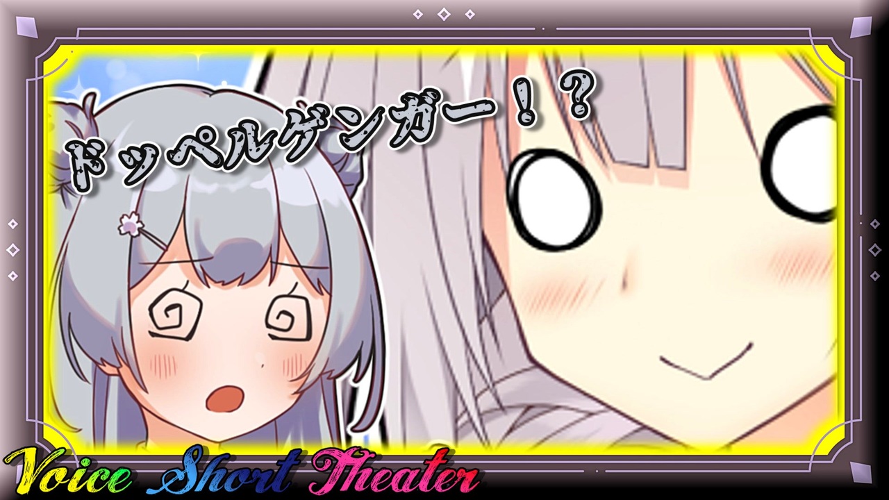 僕の妹になる？【VOICEROID劇場】 - ニコニコ動画