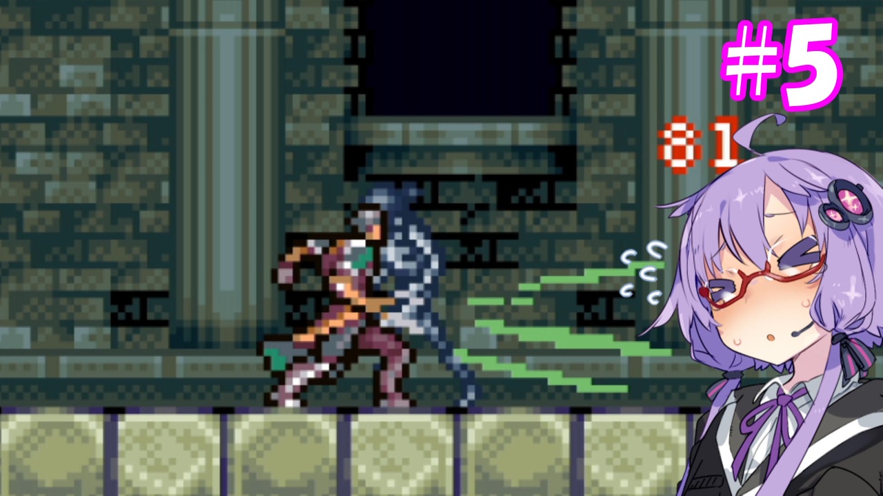 【悪魔城ドラキュラ月輪】ゆかりオブザムーン#5【VOICEROID実況】 - ニコニコ動画