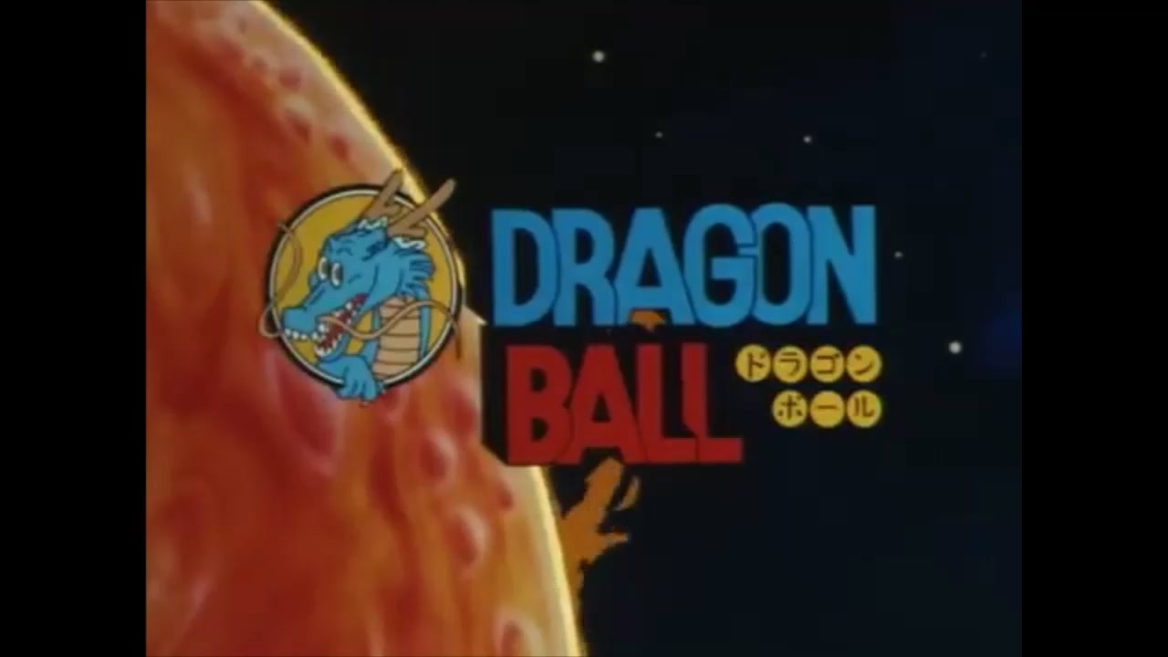 【OP・ED集＋α】【作業用BGM】オッス、オラ 悟空!!【"ドラゴンボール"シリーズ】 - ニコニコ動画