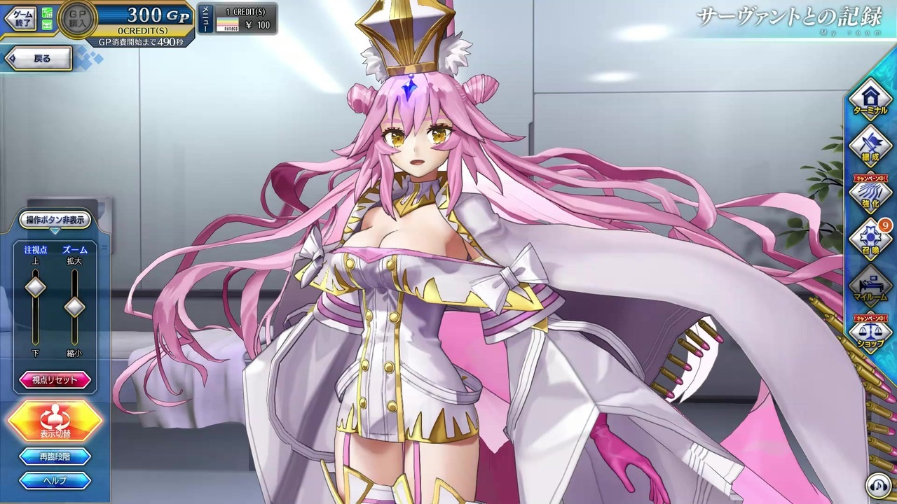 【FGOAC】絆10ボイス ＋おまけ付き マイルーム ボイス集【光のコヤンスカヤ】 - ニコニコ動画