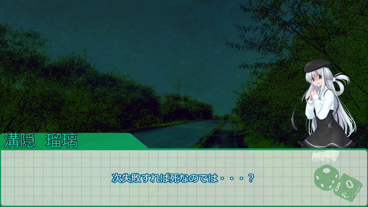 【ボイロTRPG】6版CoC「紅の天使」part5 終【仮想リプレイ】 - ニコニコ動画