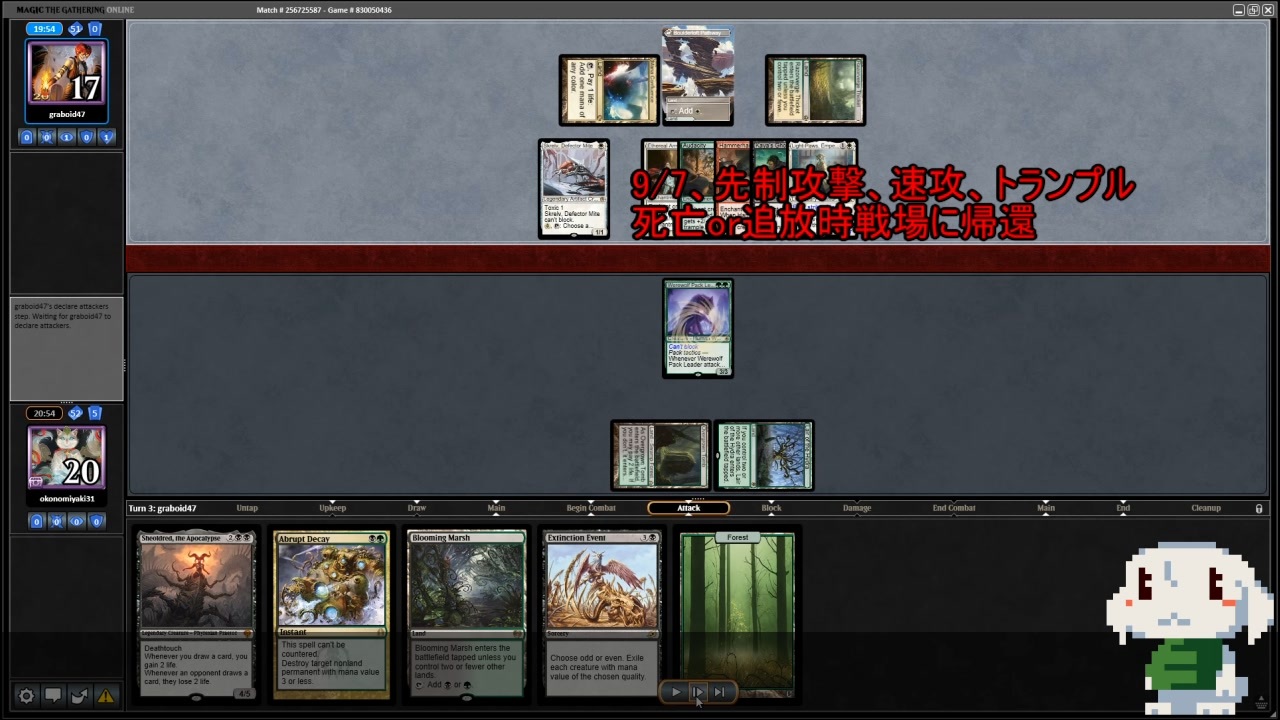 【MTG MO】蕃境物語 No.007.5 黒緑ミッドレンジ その4【パイオニア】 - ニコニコ動画