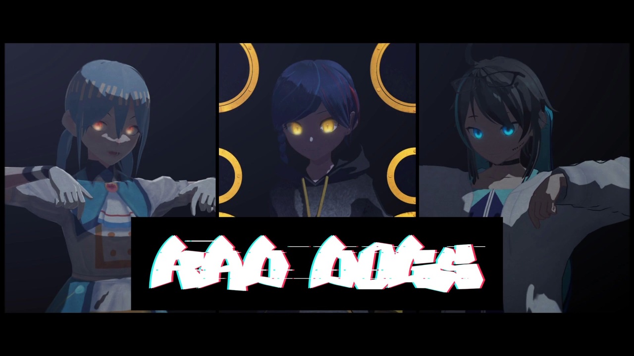 【UTAUカバー+MMD】RAD DOGS【拡音シャノン×泡歌マカナ×凍崋イル】 - ニコニコ動画