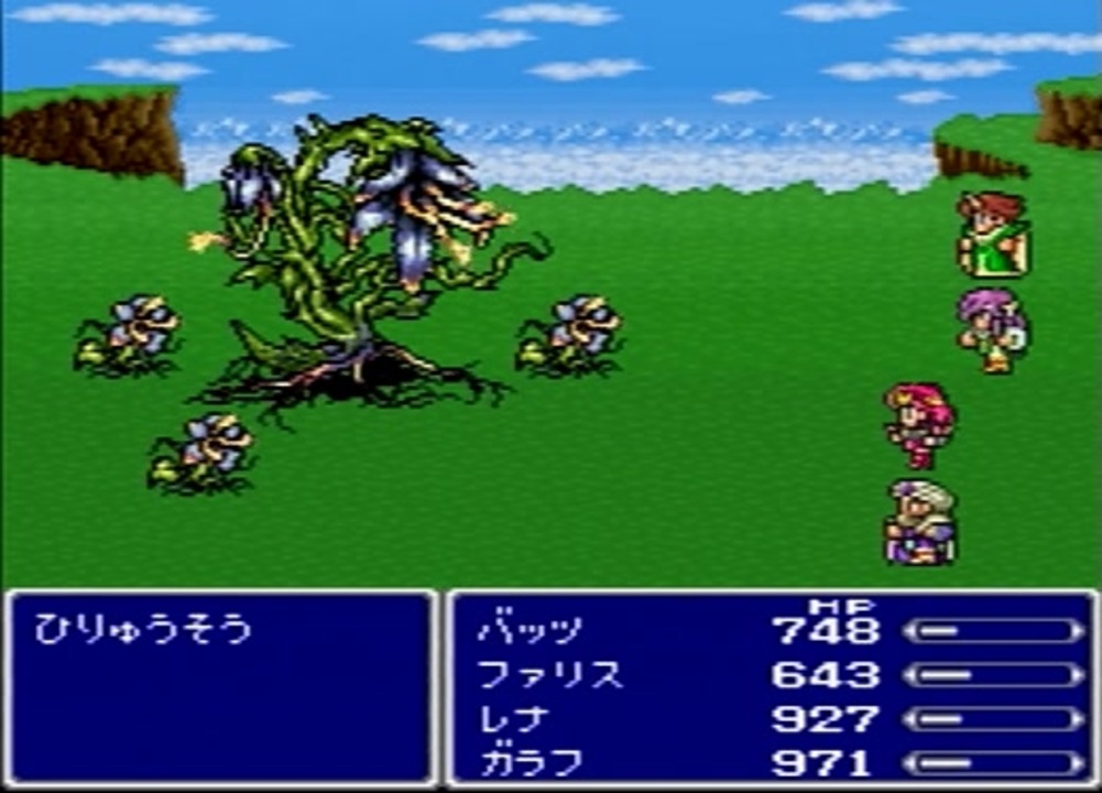 レナいい加減にして！？│FF5実況 part20 - ニコニコ動画