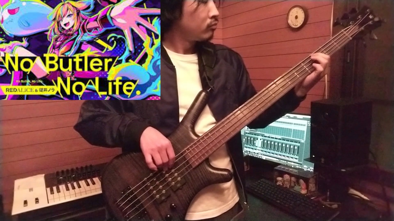 【Bass】『No Butler, No Life.』ベース弾いてみた。【REDALiCE & 従井ノラ】 - ニコニコ動画