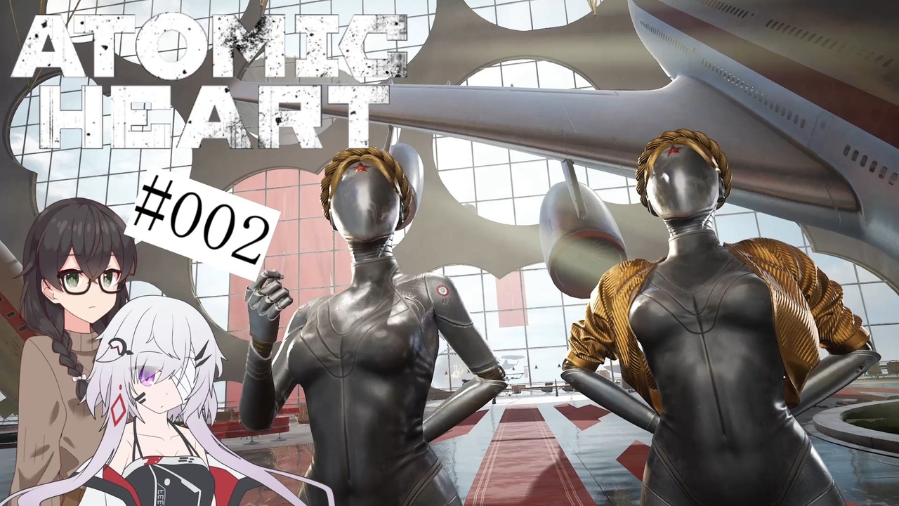 【CeVIO実況】【ATOMIC HEART】千冬とノイズの原子心臓【#002】 - ニコニコ動画