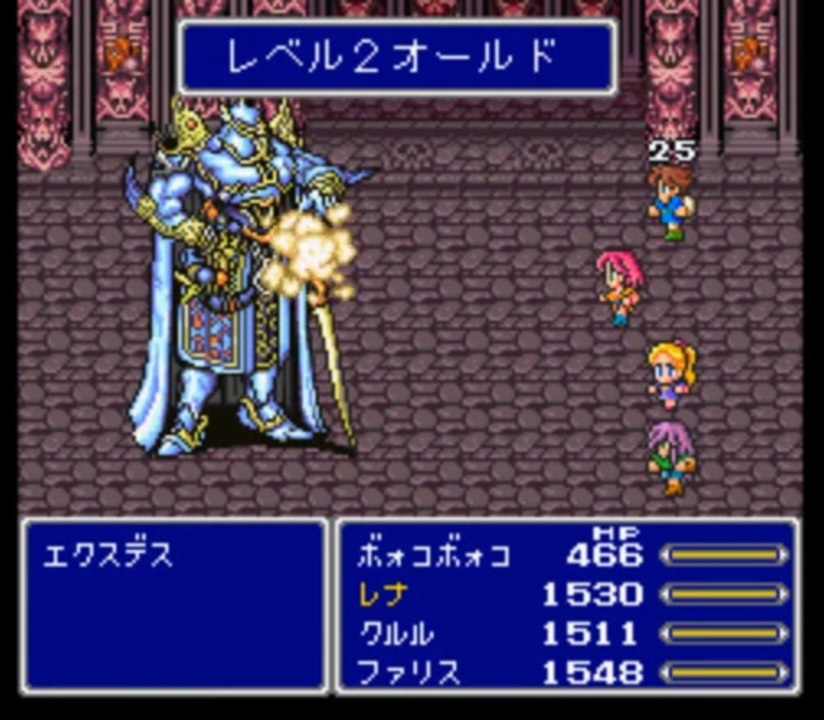 【実況】FF5のストーリーを堪能 Part12 (後編) - ニコニコ動画