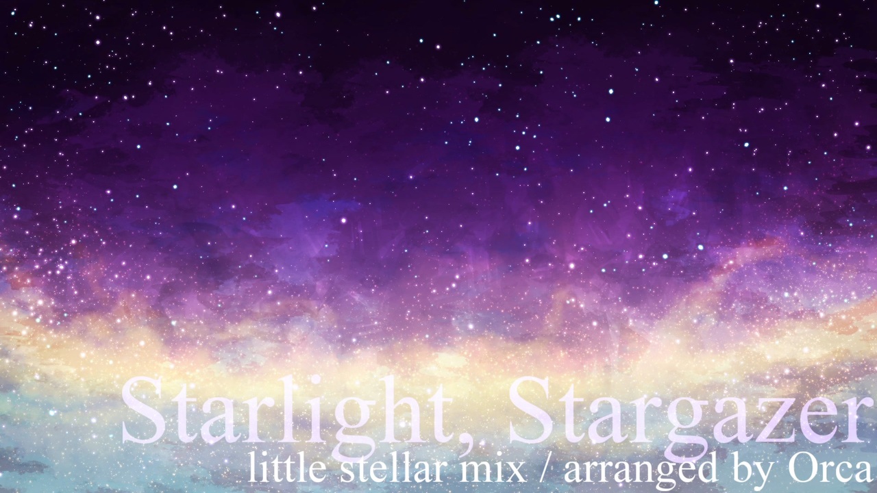 Starlight, Stargazer / arrange cover by Orca - ニコニコ動画