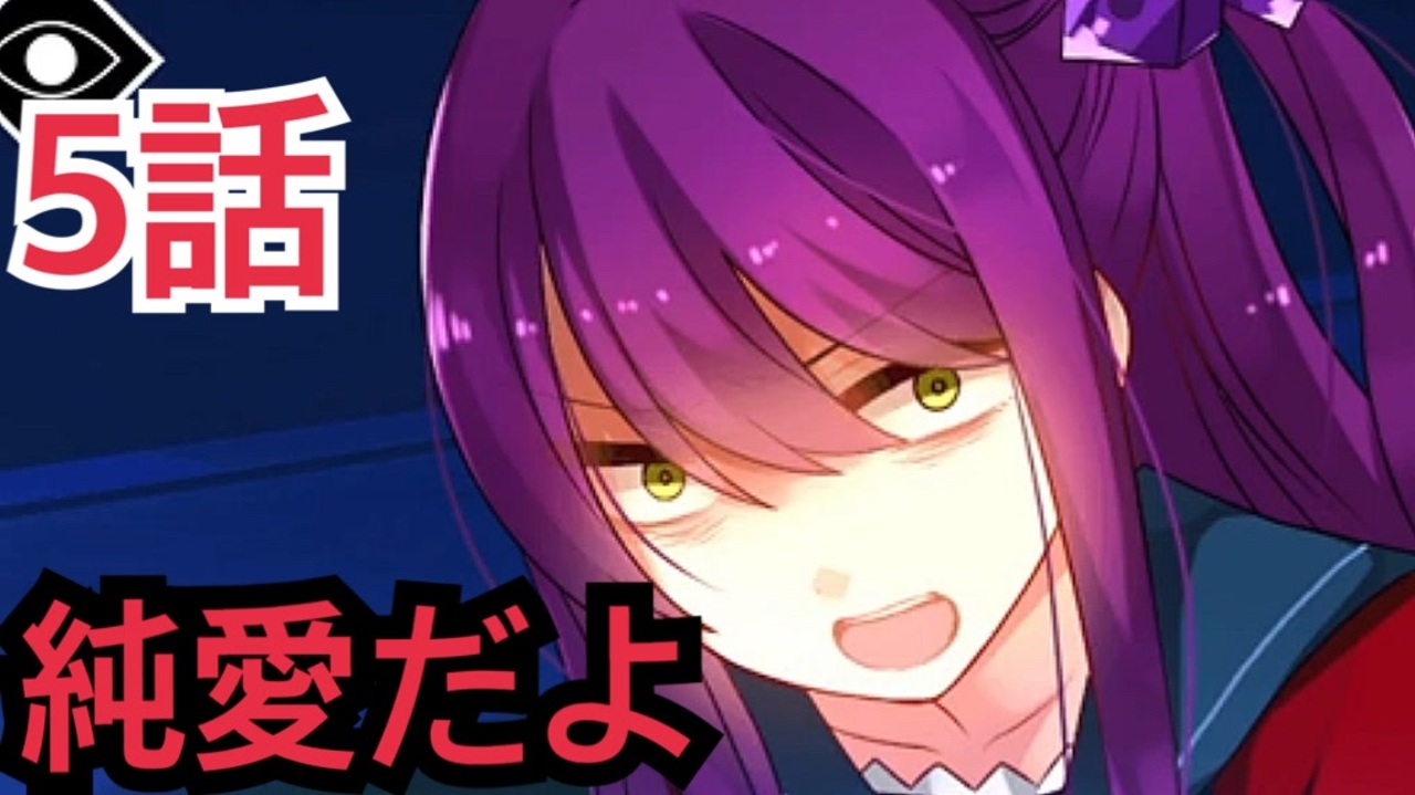 【サイコロサイコ】作業・安眠用5 - ニコニコ動画