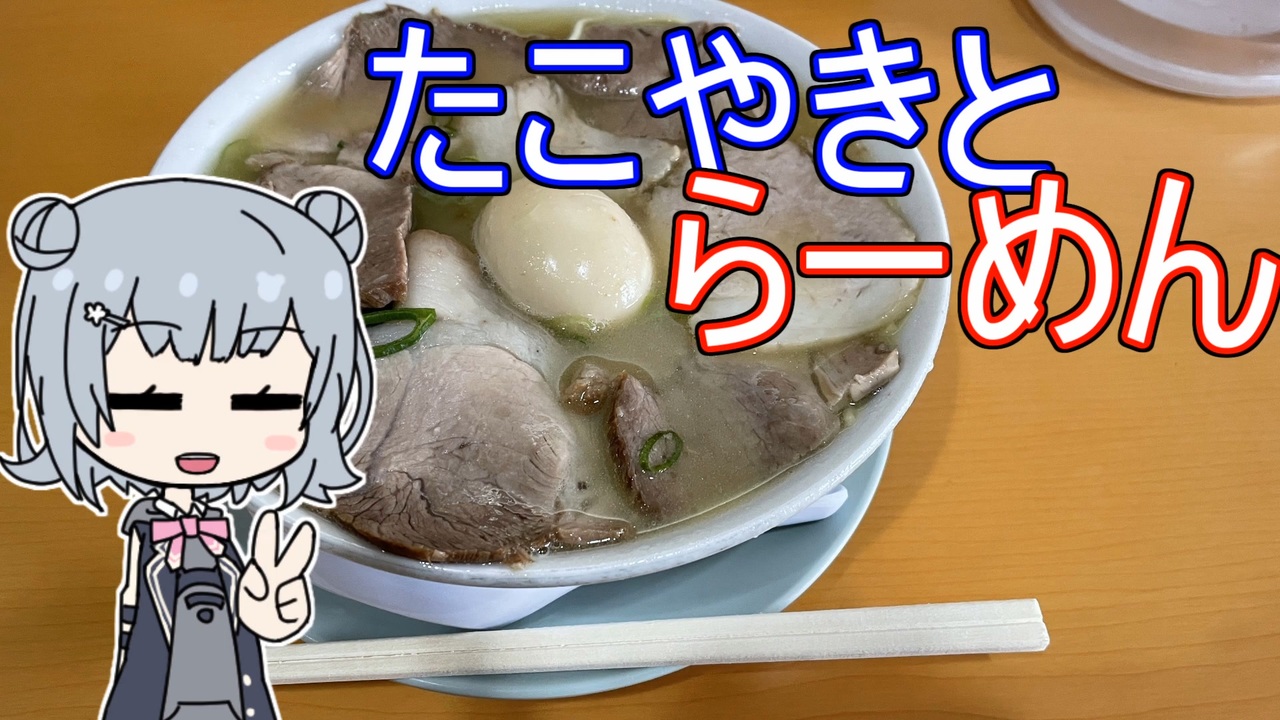ぽたるりっか「他投稿者の追走から始まる新シリーズ！」【小春六花】 ニコニコ動画