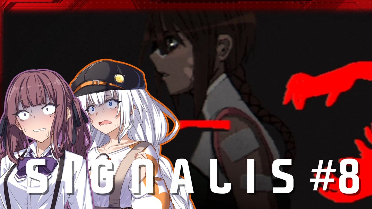 【SIGNALIS】かりあかの夢のまたの夢 #8【CeVIO AI・A.I.VOICE実況プレイ】 - ニコニコ動画