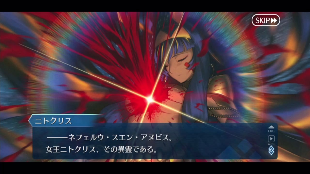 勇者が往く！ FGO1部を越えたので2部初見実況 part496 - ニコニコ動画