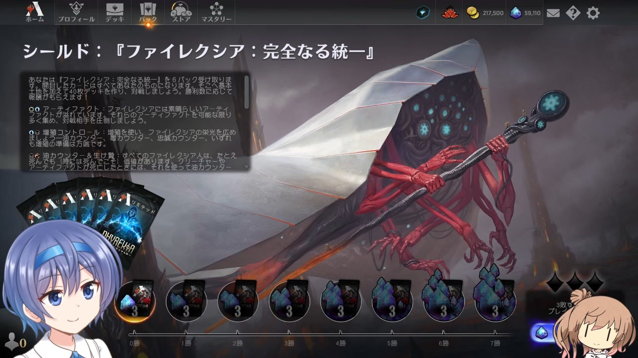 【MTGA】シールドで遊ぶ その9【CeVIO実況】 - ニコニコ動画