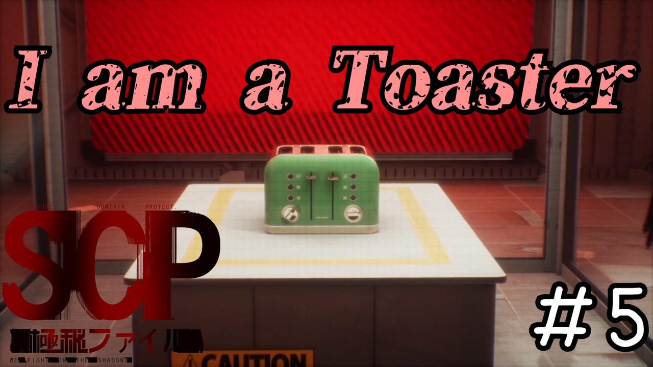 今日から俺はSCP財団[SCP：極秘ファイル]#5(終) - ニコニコ動画