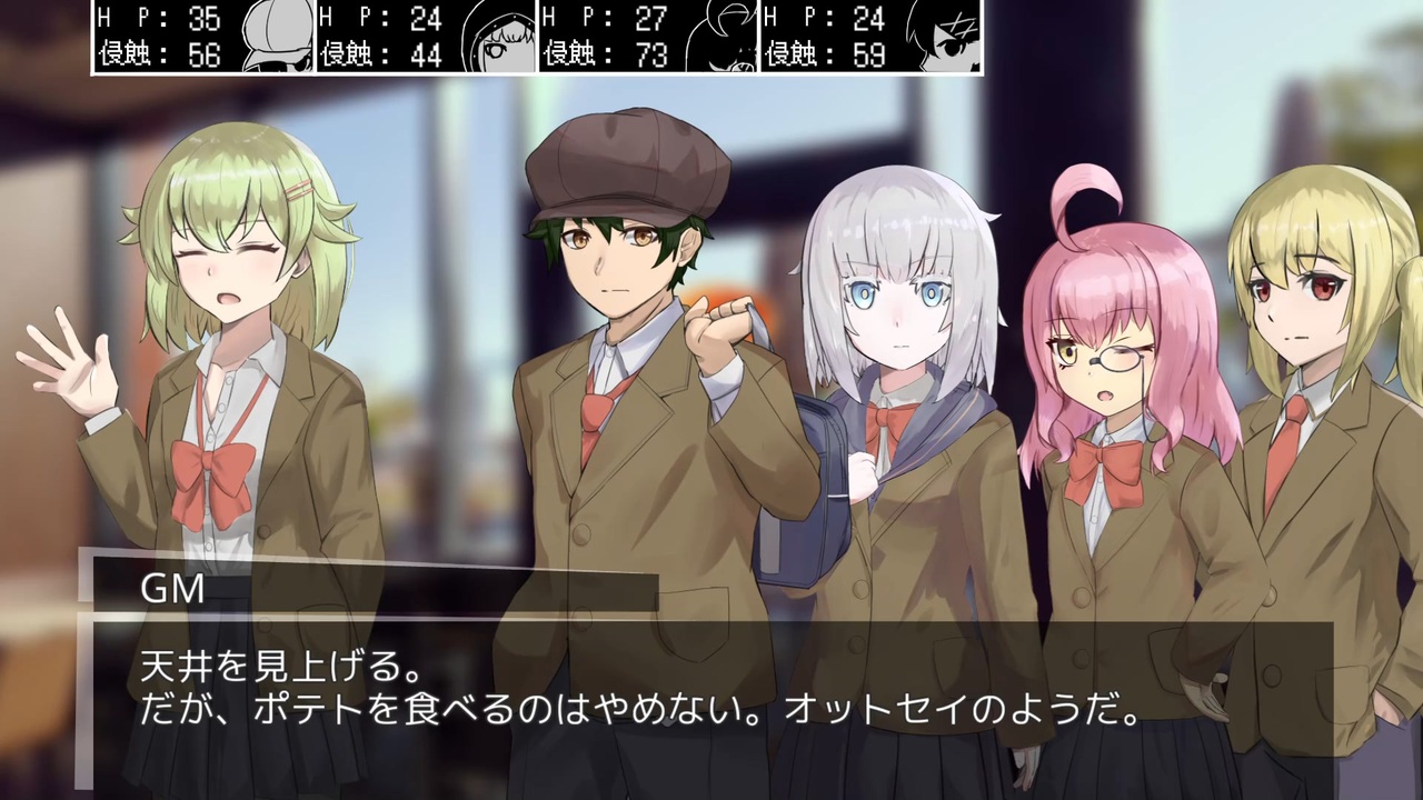 【DX3rd】デッドラインCP第3話part9『over DeadLine』【ゆっくりTRPG】 - ニコニコ動画