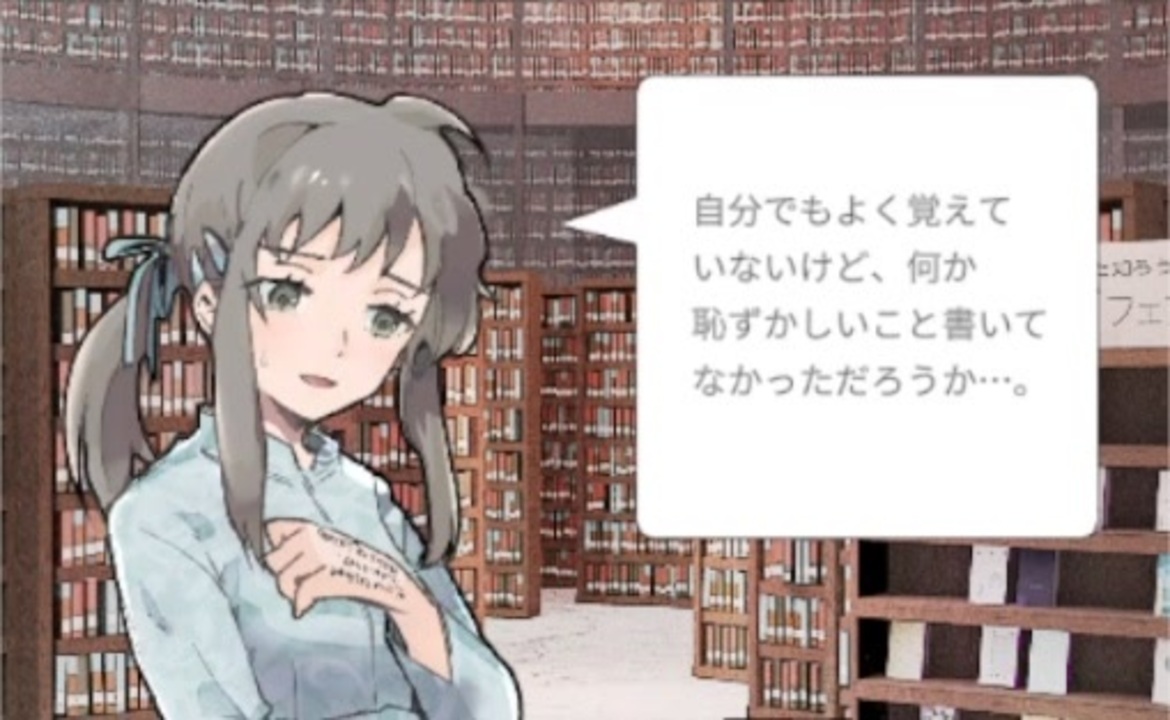 市立カクレザ図書館 実況プレイ Part4 - ニコニコ動画