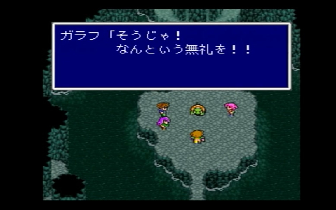 カメがしゃべった！！│FF5実況 part23 - ニコニコ動画