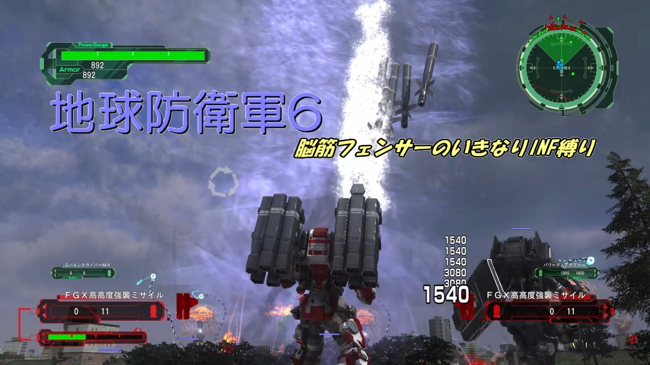 【地球防衛軍6】脳筋フェンサーのINF縛り M069 機械兵の砦【ゆっくり】 - ニコニコ動画