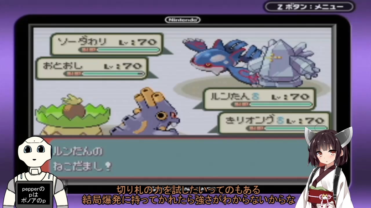 きりットモンスターエメラルドpartFinal【VOICEROID実況】 - ニコニコ動画