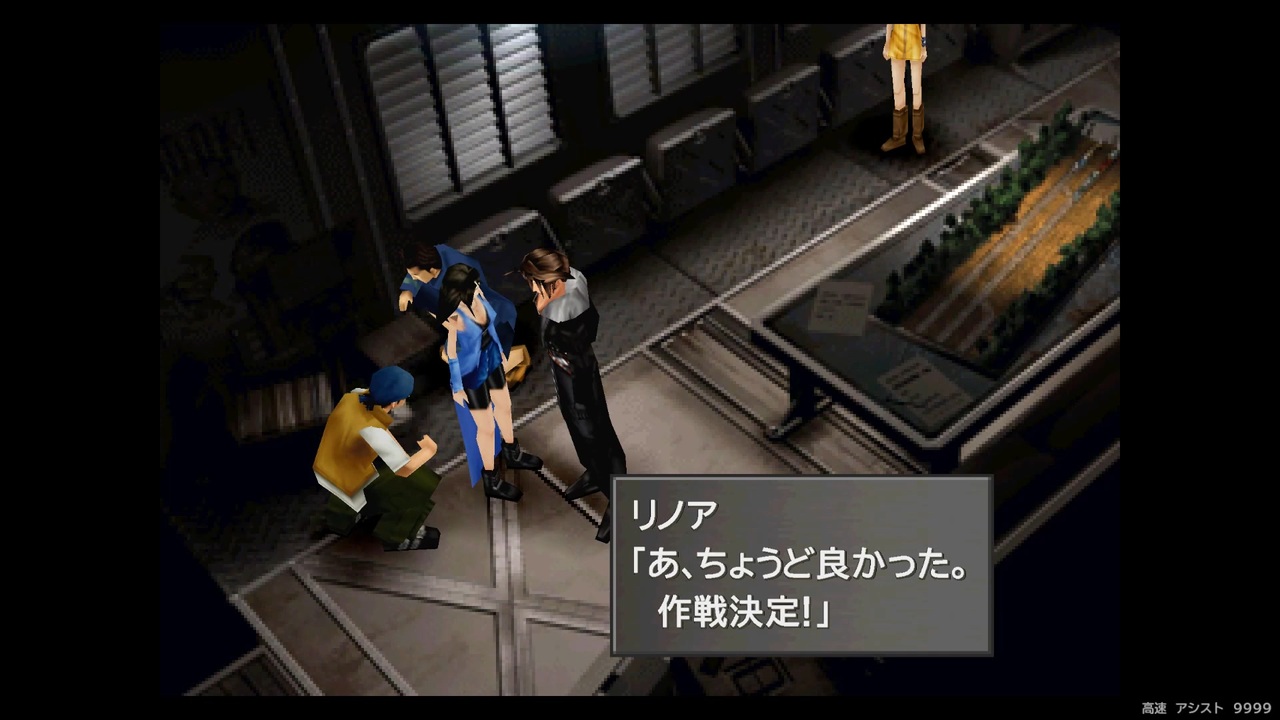 FF8_part2 - ニコニコ動画