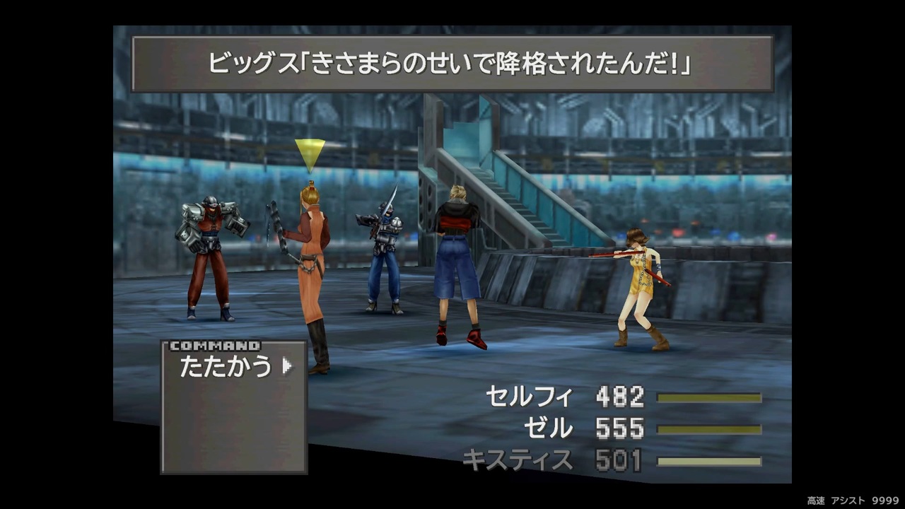 FF8_part3 - ニコニコ動画