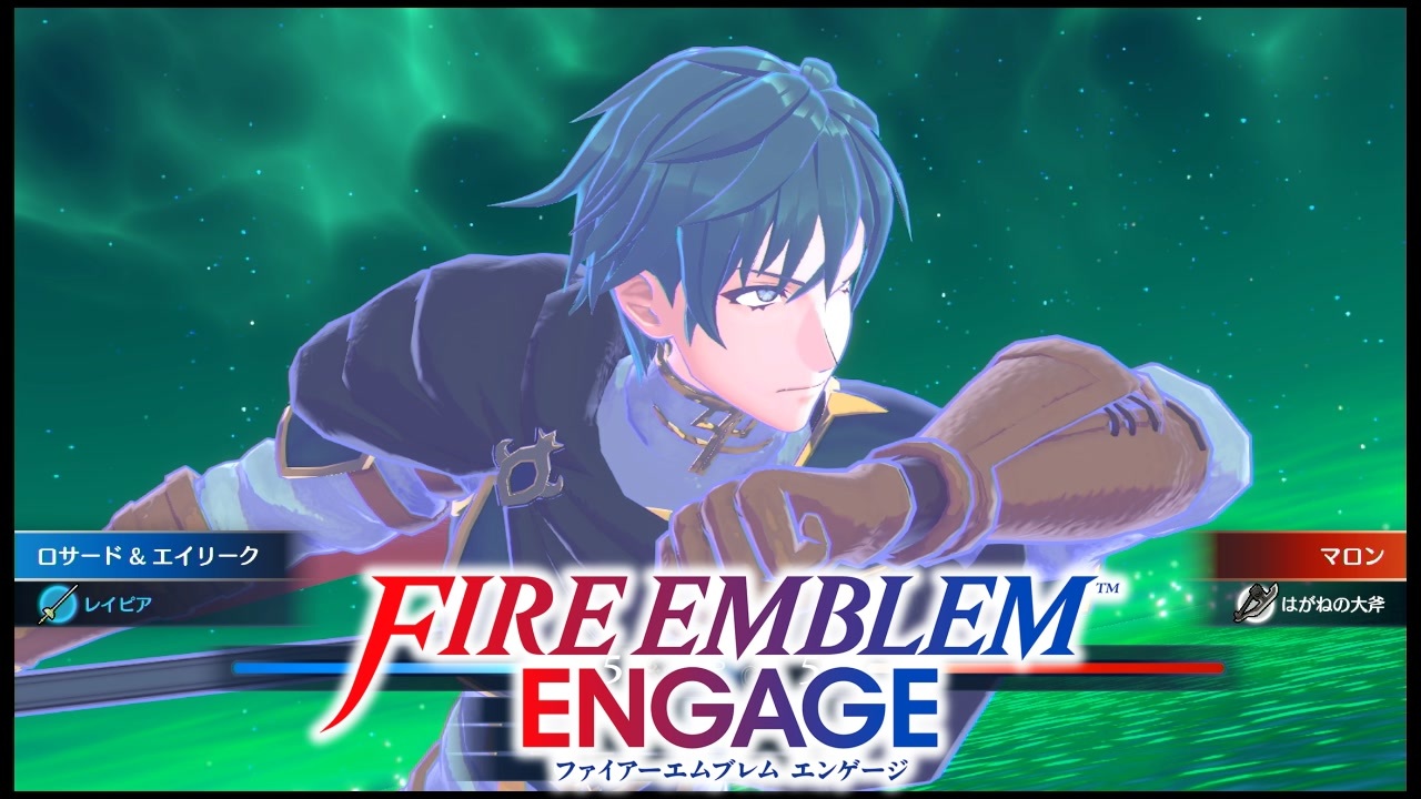 【FEエンゲージ】暁の女神好きによる実況プレイpart16-3 - ニコニコ動画