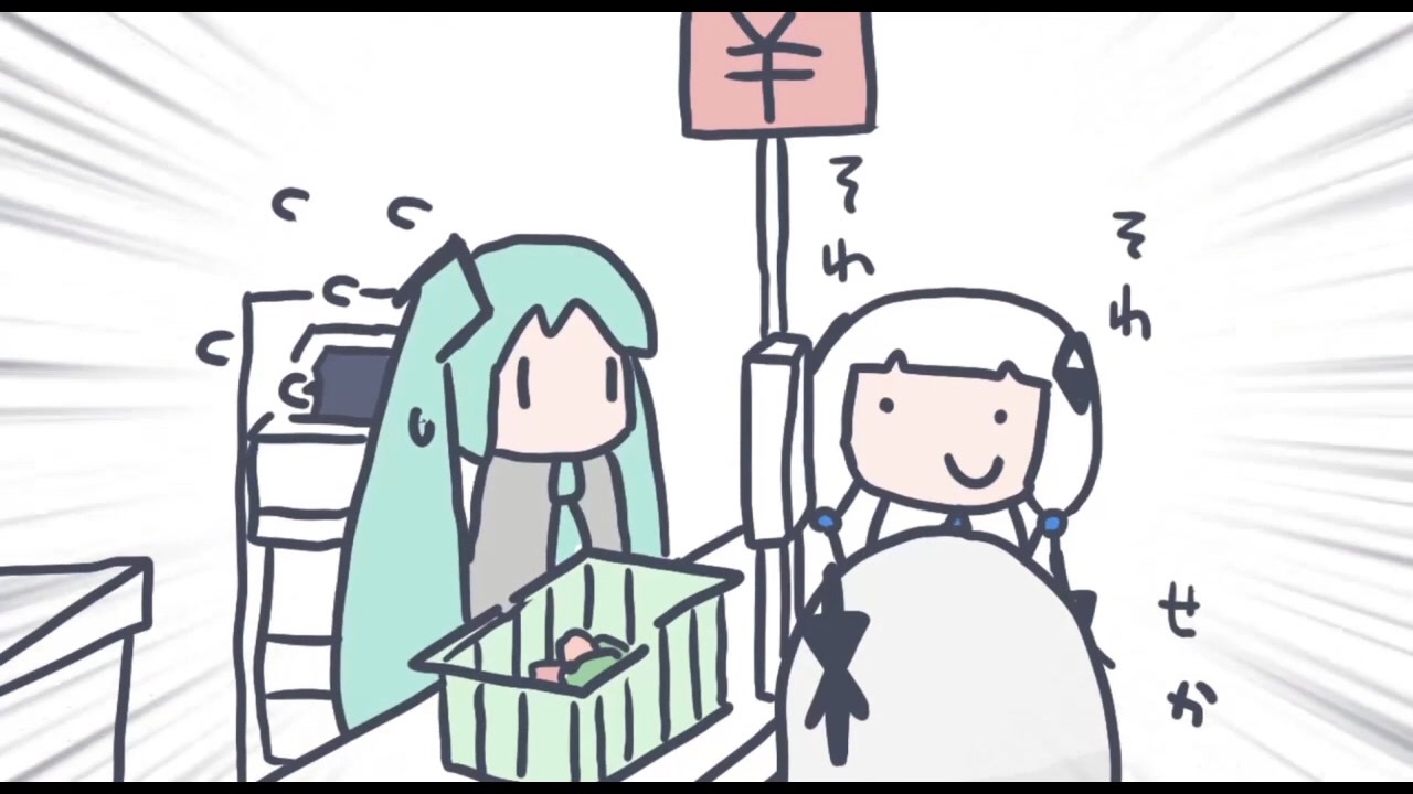 【滑舌崩壊】星界ちゃんと可不ちゃんのおつかい合騒曲を歌ってみた【百歌リサイタル】 ニコニコ動画