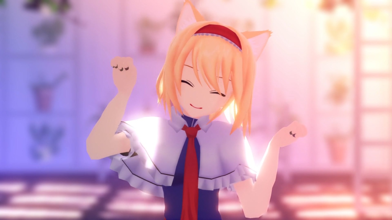 【東方MMD】アリスでNyan cat EX【カメラ配布】 - ニコニコ動画