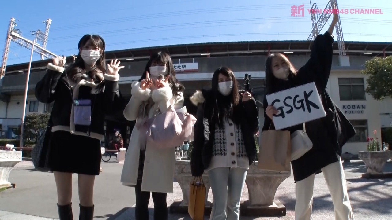 GSGK 現地集合現地解散 #1 - ニコニコ動画