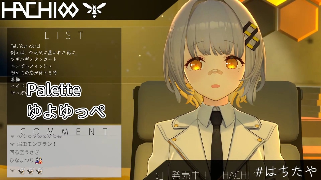 【VSinger】HACHIによるPalette（ゆよゆっぺ）【歌枠切り抜き】 - ニコニコ動画