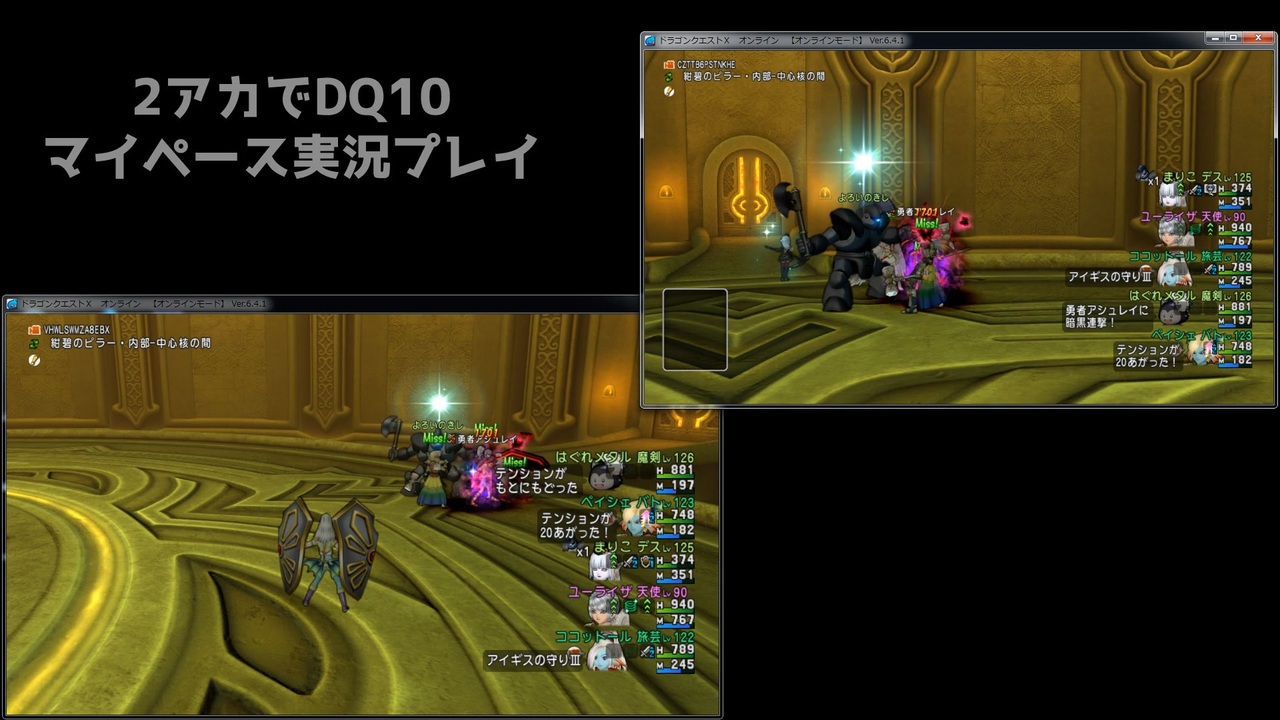 【DQ10】のんびり2アカ【ネタバレv6.2その3】 - ニコニコ動画